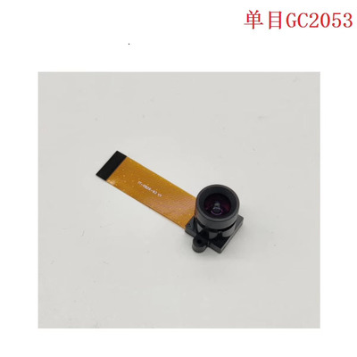 思核单目摄像头GC2053RV1126