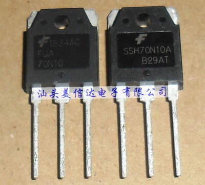 一站式配单IC芯片电子元器件