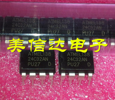 主控芯片单片机驱动IC