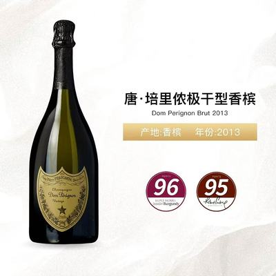 法国唐培里侬香槟王起泡酒Champagne Dom Perignon Vintage2013年