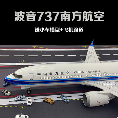 波音737MAX8仿真合金飞机模型