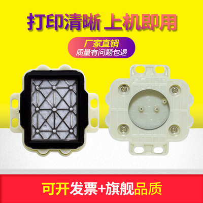 硌彩适用赛博9100 9200写真机墨垫 迈创UV平板机升降墨栈吸墨嘴帽