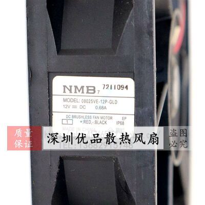 NMB8025逆变器防水散热风扇