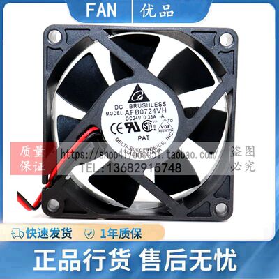 台达全新台达变频器散热风机扇