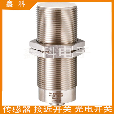 易福门电感式接近开关