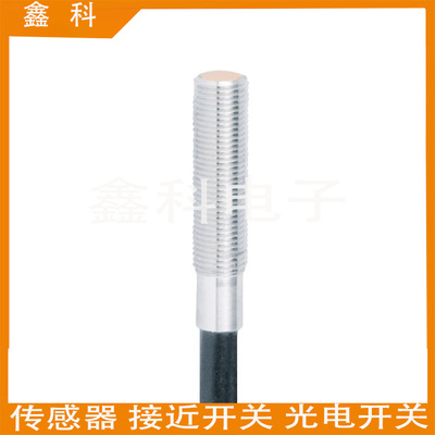 全新易福门电感式接近开关 IY5051 IYB30,8-BPKG/V2A/ZS传感器