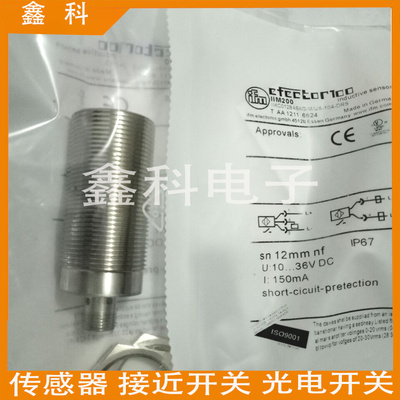 销售全新IIM200 电感式接近开关 IIKC012BASKG/M/US-104传感器