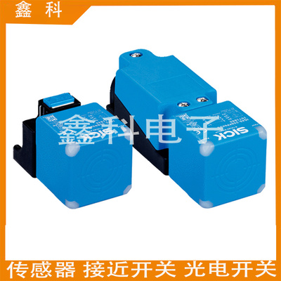 全新施克接近感应开关IQ40-40NPSKC0S/40NNSKK0S/20BDSKK0S传感器