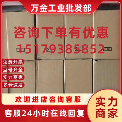 议价贝宁格 科比变频器07.F5.G1D-YP00 07f5g1d-yp00