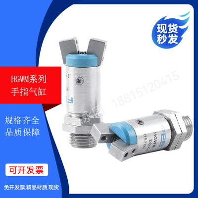 原装95新 FESTO费斯托 摆动抓手气缸HGWM-08-EO-G8 HGWM-12-EO-G7