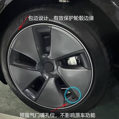 适用18寸特斯拉model3轮毂盖19-23款原车拼色罩车胎盖配件
