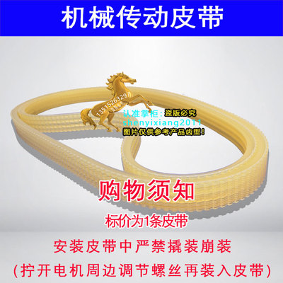 JIFA92555 MITER SAW 1650W冀发255G电机锯铝机6V槽轮切割机皮带