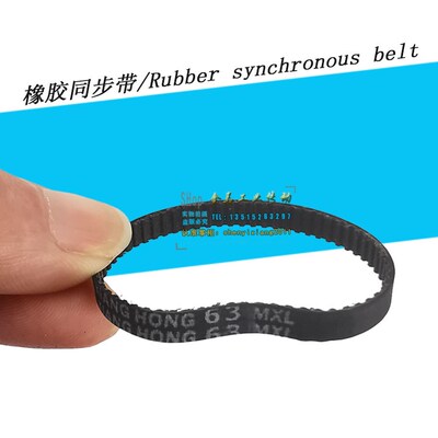 高速球机监控摄像头同步带