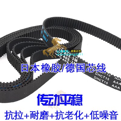 海氏745皮带机鲜奶3M-405-10 DO NOTCRIMP厨师搅拌机打蛋和面机带