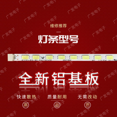 适用海信LED32K316 LED32T36 LED32k310nx3d灯条RSAG7.820.4301