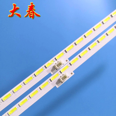 新原装海信LED55L288灯条