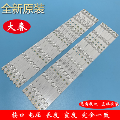 灯条4708-K500WA/B-A1213K01