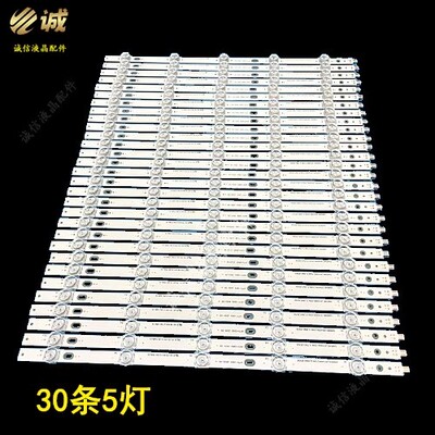 适用于海信Hisense LED65XT810X3DU灯条 夏普LCD-65UR30A灯条