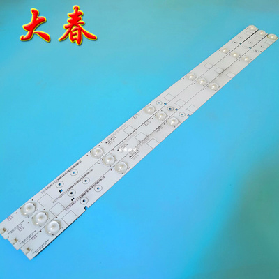 海信LED32EC110JD灯条