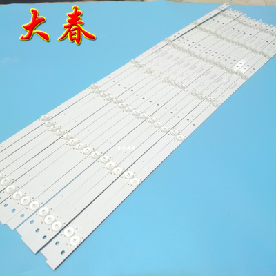 原装海尔LS65AL88U51 LS65AL88K51 灯条 CRH-B65mini3535071466Q