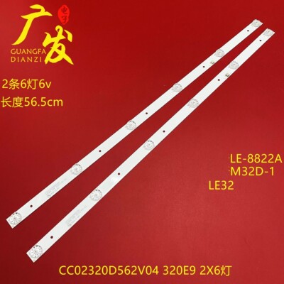 适用夏新320L灯条CC02320D562V07 320L(320E9)2X6 6S1P杂牌电视灯