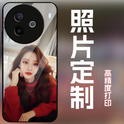 适用vivoy300i手机壳定制照片图案私人订制定做全包防摔磨砂保护套玻璃壳个性创意新款潮网红文艺不撞壳