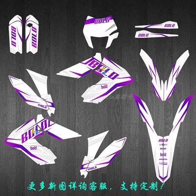 KTM12131415161718192021FREERIDE250 300越野摩托车贴画贴膜定制