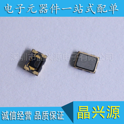 KDS压控温补晶振 1XTV30720MAA