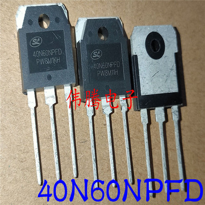 全新正品 40N60NPFD 40N60 40A 600V 电焊机常用IGBT单管