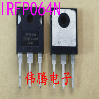 全新进口原装 IRFP064N TO247 110A55V MOS场效应管 IRFP064NPBF