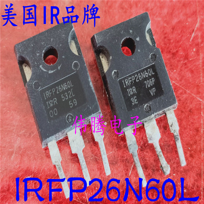 原装拆机 IRFP26N60L 26N60 TO-247场效应管 26A600V 测好发货