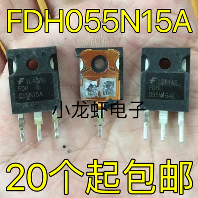 FDH055N15A FDH055N15 167A 150V 进口拆机MOS管 可代替 IRFP4568