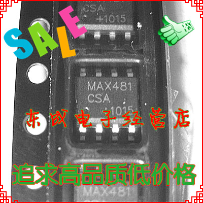 MAX481CSA MAX481ESA MAX481CSA+/ESA+ MAX481贴片SOP8 MAXIM全新