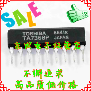 TA7368P TA7368 直插件SIP9 音频功率放大器IC 全新正品