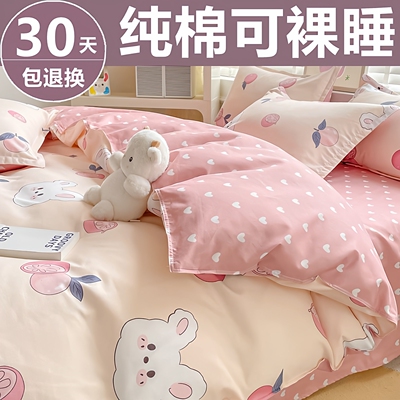 纯棉被套150x200x230被罩180x220