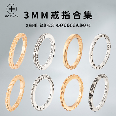 十字架戒指925银镀22K金叠戴神器