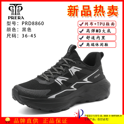 春夏网面透气情侣男士跑鞋