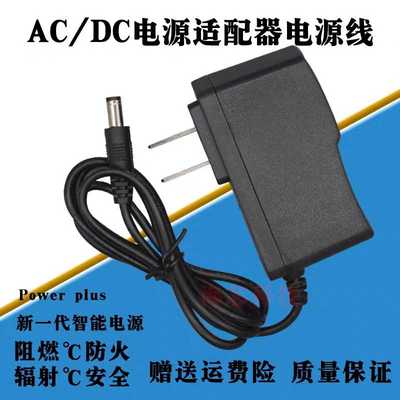 AC100-240V 50/60Hz 9伏DC 9V 1.0A电子鼓效果器变压电源配接器
