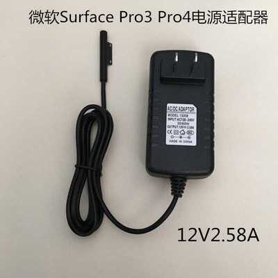 适用微软surfacePro3平板充电器12V2.58A81089