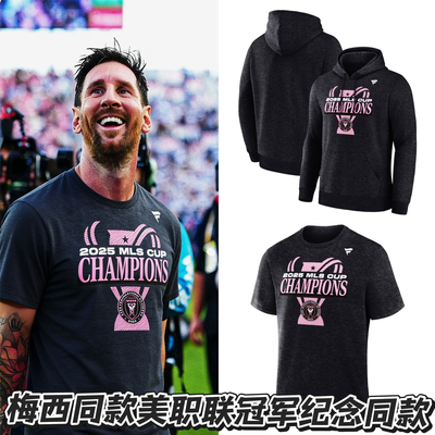 卫衣连帽薄款梅西卫衣连帽