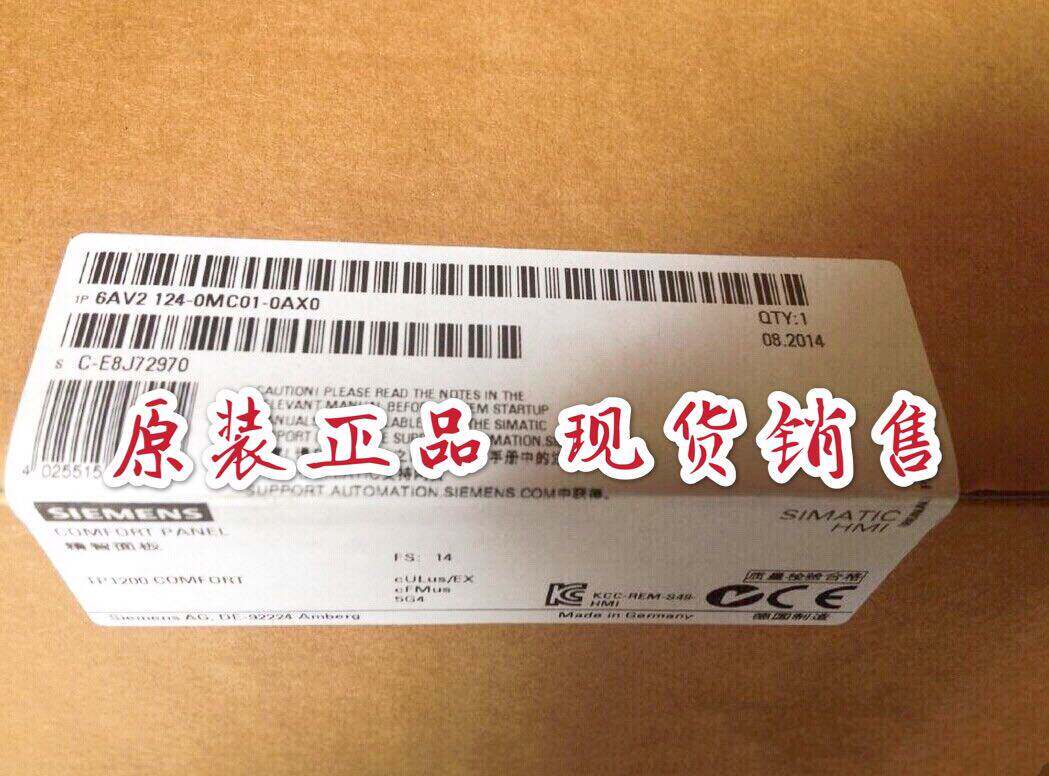 询价西门子6AV2124-0MC01-0AX0 6AV2 124-0MC01-0AX0触摸屏_虎窝淘