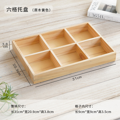 木木物语是木制通用木盒