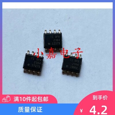 全新 OPA2364AIDR 仪表放大器  可直拍 SOP-8封装 OPA2364