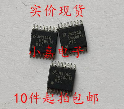 LM5041AMTC LM5041BMTC 可直拍 级联PWM控制器 TSSOP-16封装