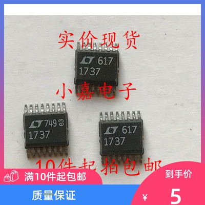 LT1737CGN LT1737IGN LT1737 SSOP16 稳压器芯片 可直拍