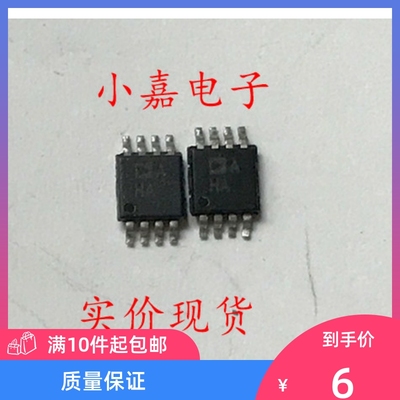 AD8551ARMZ AD8551ARM 精密放大器集成电路芯片IC 丝印AHA MSOP8