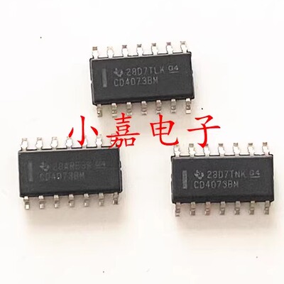 CD4073BM96质量保证包上机