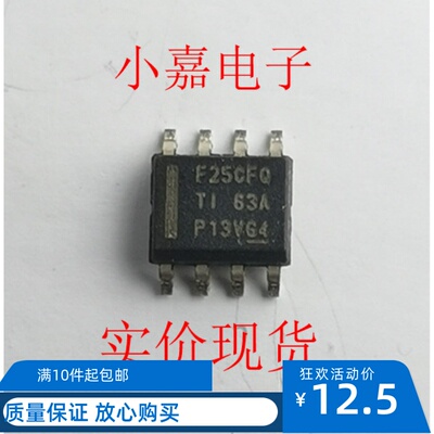 LMR23625CFQDDARQ1  丝印F25CFQ 封装SOP8  质量保证 包上机