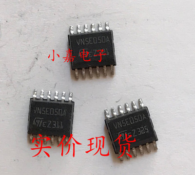 VN5E050A VN5E050AJTR VN5E050AJTR-E 门驱动器 封装HSSOP12
