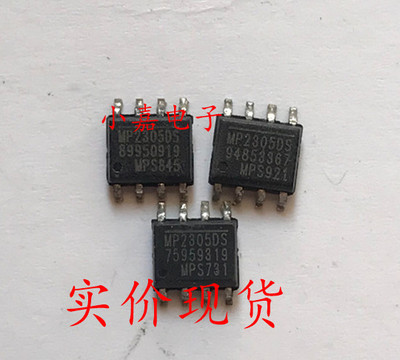 MP2305DS-LF-Z  MP2305DS 封装SOP8 开关式稳压器 现货可直拍